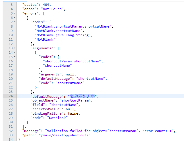 Spring Boot 参数校验、校验工具类 Springboot 数据长度校验工具类 Csdn博客