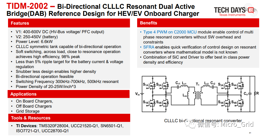 双向dcdc变换器simulink仿真_基于SiC的6.6kW双向OBC电路方案_weixin_39692761的博客-CSDN博客