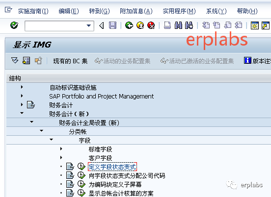 SAP MTS案例教程FI财务会计后台配置-CSDN博客