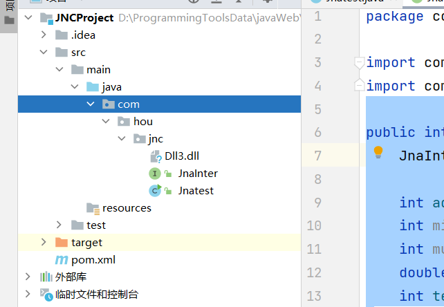 Java调用C语言动态库_java调用c库-CSDN博客