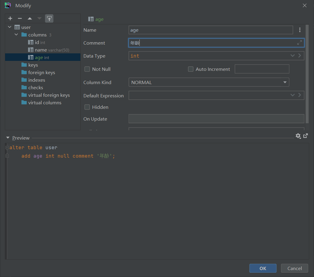 【MySQL基础篇】全面学习总结SQL语法、DataGrip安装教程_datagrip mysql创建用户-CSDN博客