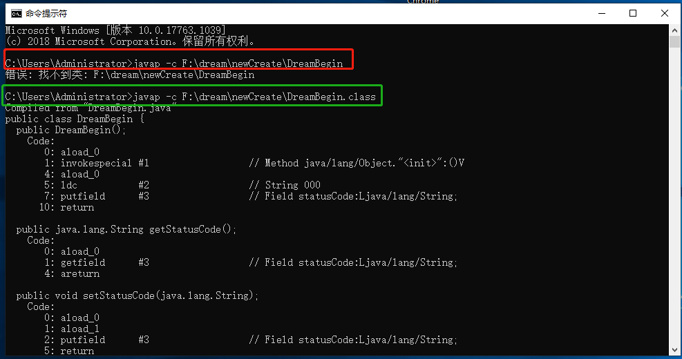 Java 反编译 错误idea中使用javap反编译工具,出现找不到类的错误,解决方法 Csdn博客