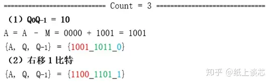 booth乘法器-CSDN博客