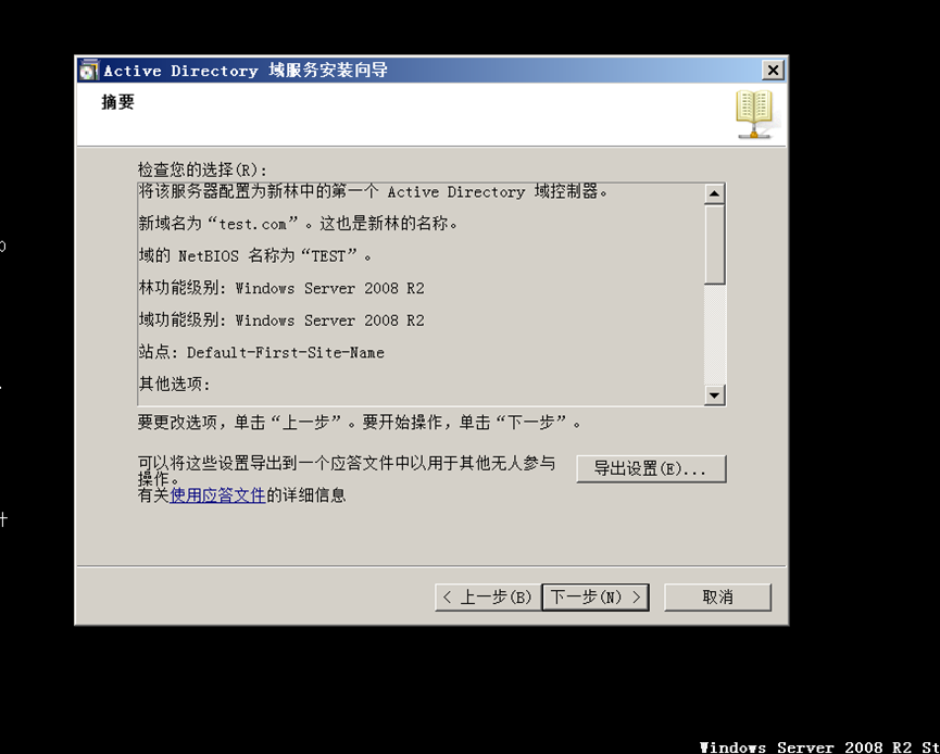 win7加入win2003域_win7 加入域的命令-CSDN博客