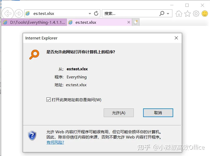 everything使用教程_enable regex-CSDN博客