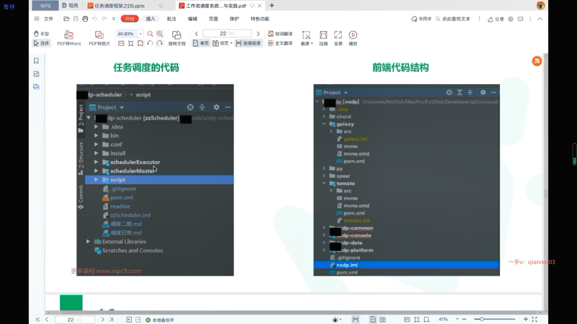 37 《百万后端架构师千亿级真实项目案例实战营1期》31 工作流调度框架之dsev 没用 Csdn博客 