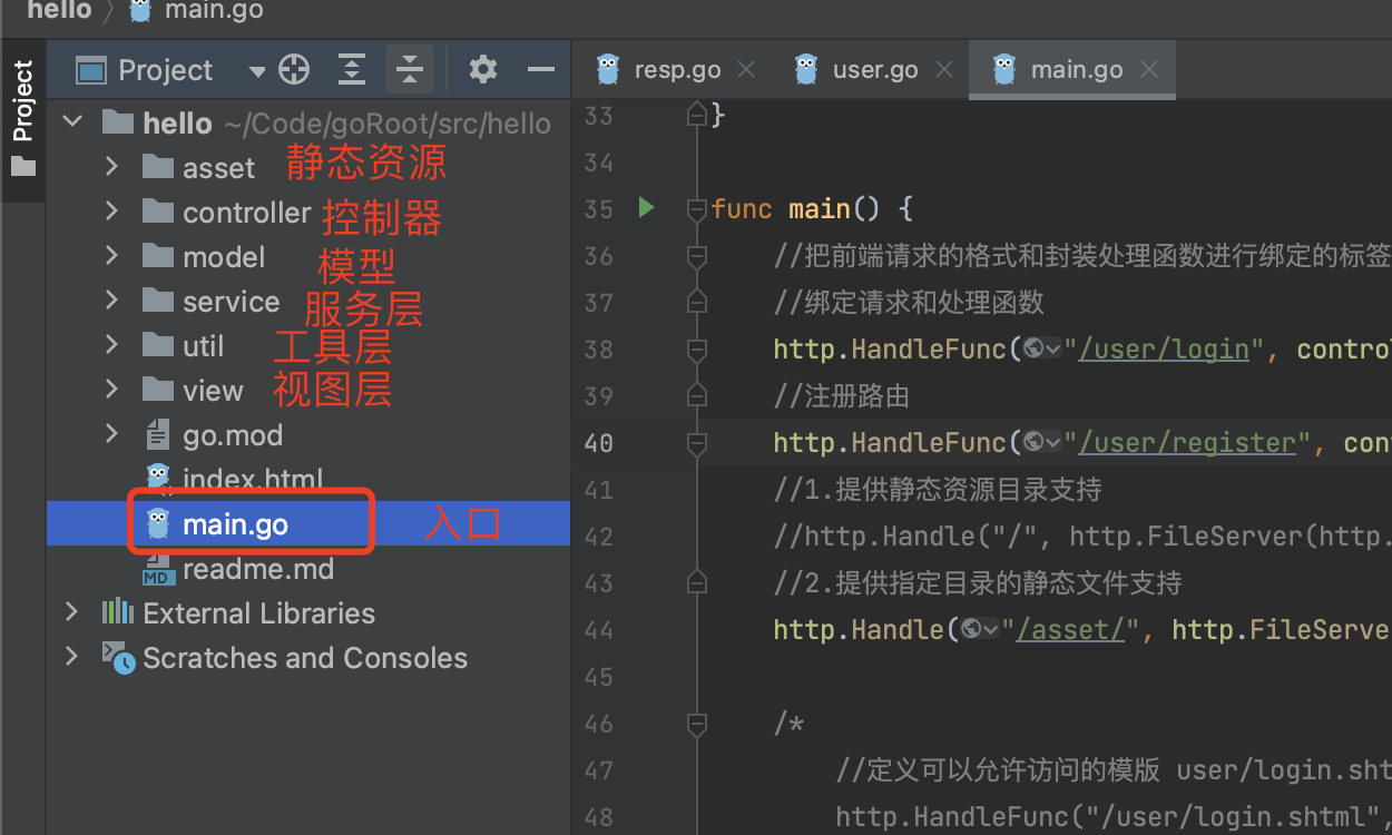 16、基于mvc思想的通用应用程序架构 Csdn博客 