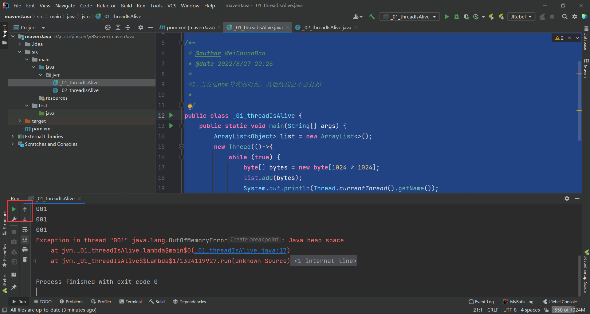当发送oom异常的时候，其他线程会不会挂掉 ,为什么有时候oom异常的时候，连同jvm一起挂掉_洗数据碰到了oom,洗数据的线程为什么没有杀掉-CSDN博客