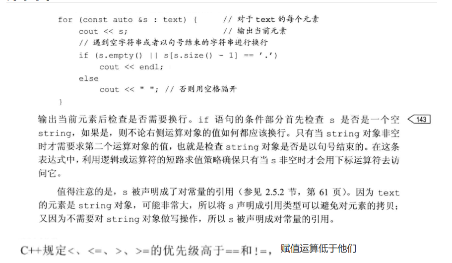C++ Primer 第五版_primer c++ 第5版-CSDN博客