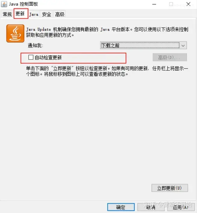 Windowsjava 多版本切换 Windows切换java版本 Csdn博客