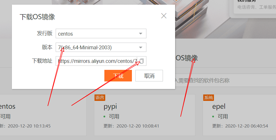 使用虚拟机安装linux系统并使用finalshell连接(centos)finashell中的centos造作系统为何有延迟 Csdn博客