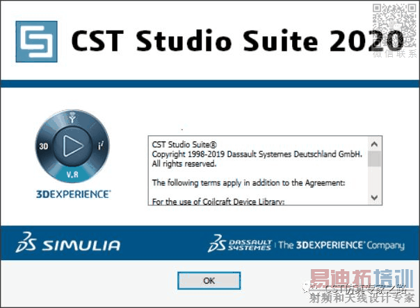 cst2020的linux版本,如何安装CST2020的windows版本-CSDN博客