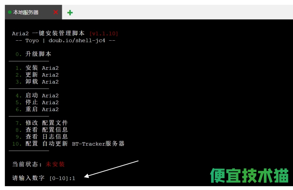Cloudreve离线下载Aria2安装教程-CSDN博客