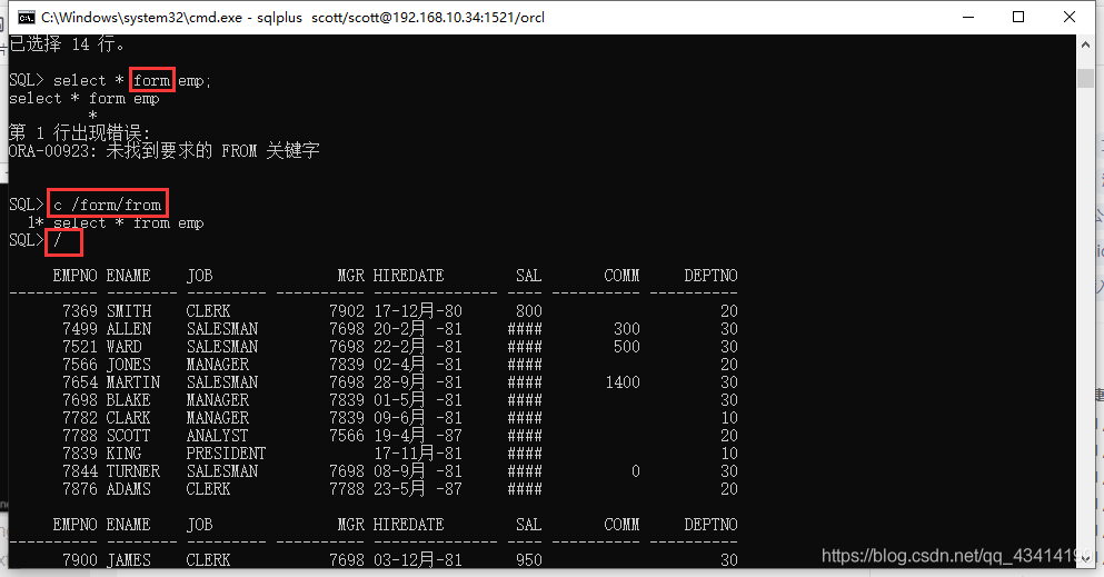 mysql set linesize_Oracle的基本查询、过滤和排序查询-day02-CSDN博客