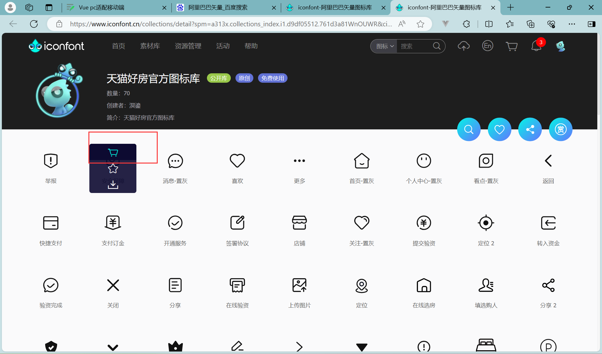 移动端项目vue+vant3（二）_vant3 移动端ui框架-CSDN博客