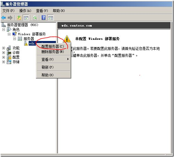 Syslinux+WDS+MDT2010部署windows、Linux-CSDN博客