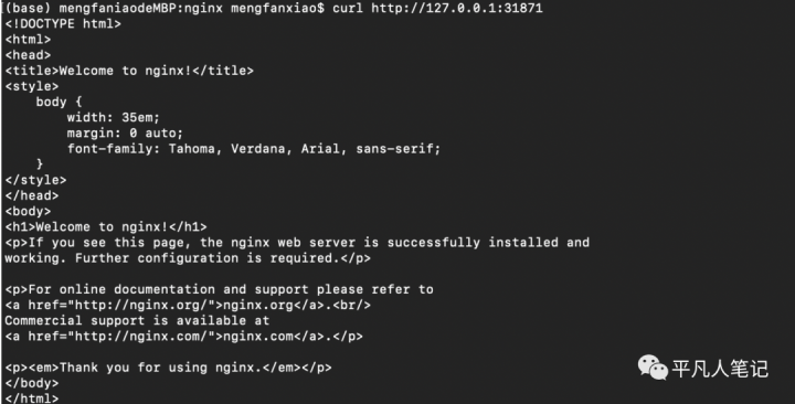 K8s安装nginx部署前端页面k8s部署nginx(pod、deployment、service)weixin39884492的博客 Csdn博客