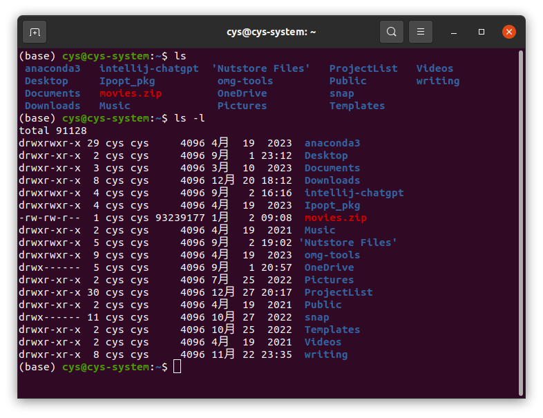 常用的linux命令介绍：13个基本命令和shell脚本编程linux 命令行与 Shell 脚本编程大全 Csdn博客