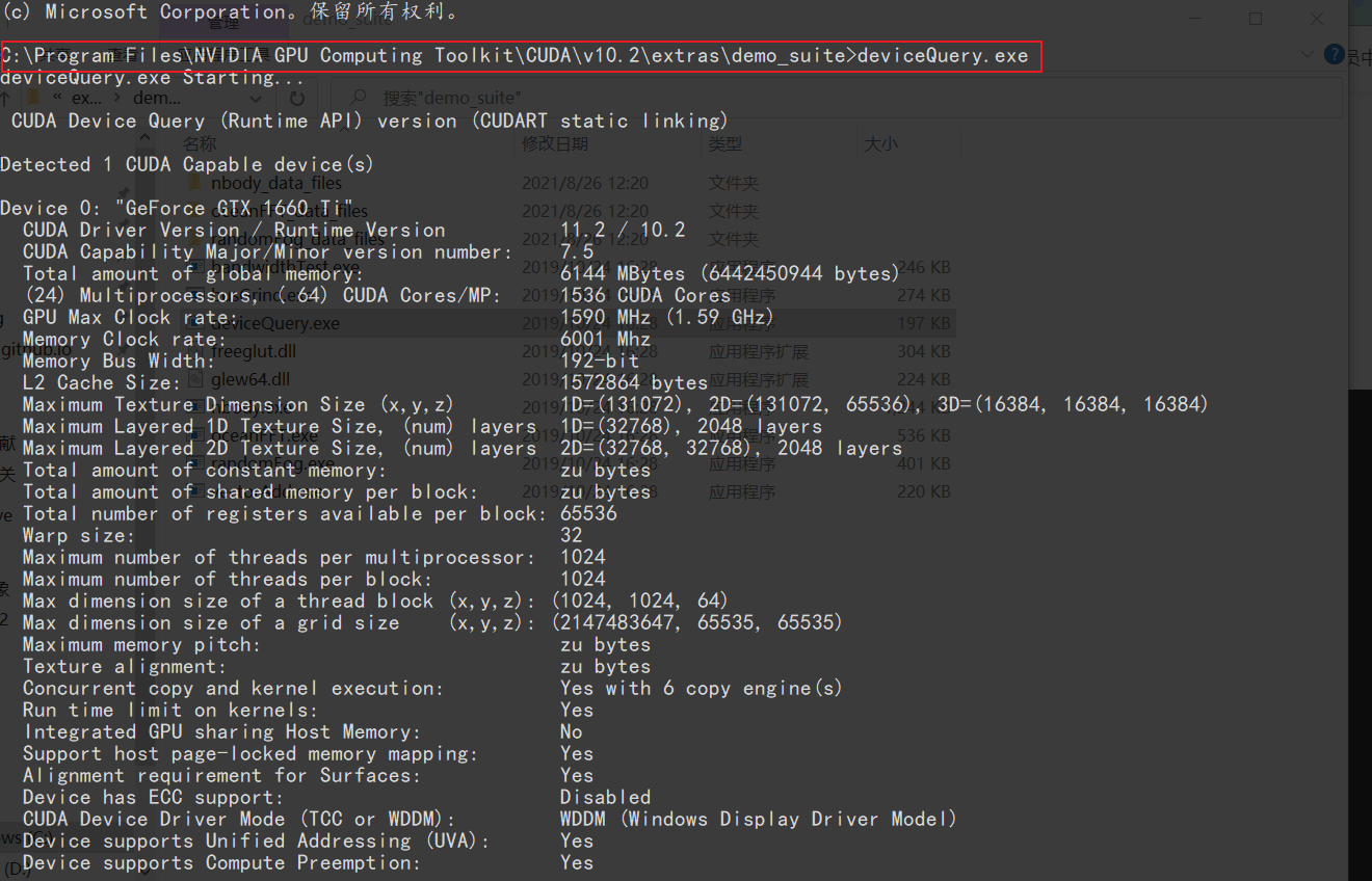win10下CUDA、cudnn以及pytorch的安装更新_windos cuda libcuda.so 路径-CSDN博客