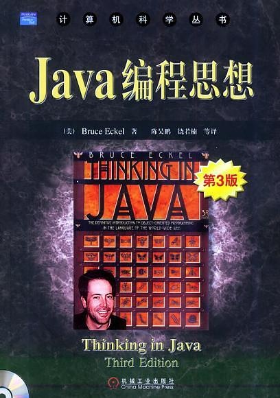 java手册中文版_史上最全的Java进阶书籍推荐，你看了几本？-CSDN博客