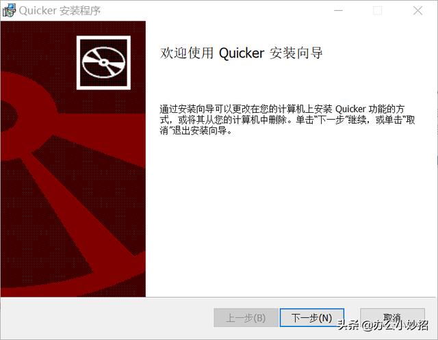 操作软件_「软件推荐」软件快捷操作工具 Quicker-CSDN博客