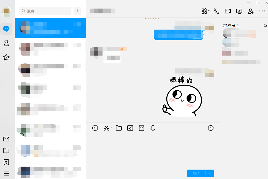 真正的小而美？新版 QQ 发布正式版，几大更新亮瞎你的眼！_最新版本的qq采用什么技术-CSDN博客