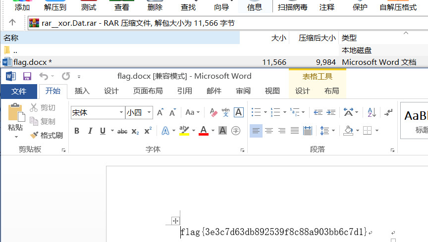 风二西ctf流量题大集合 刷题笔记基础题（1）鼠标流量flag Hdim3 Csdn博客 1795
