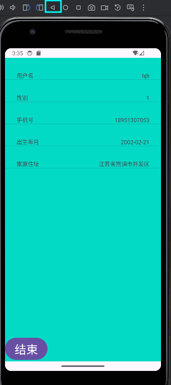 Activity基础学习看这篇就行了_edgetoedge.enable(this);-CSDN博客