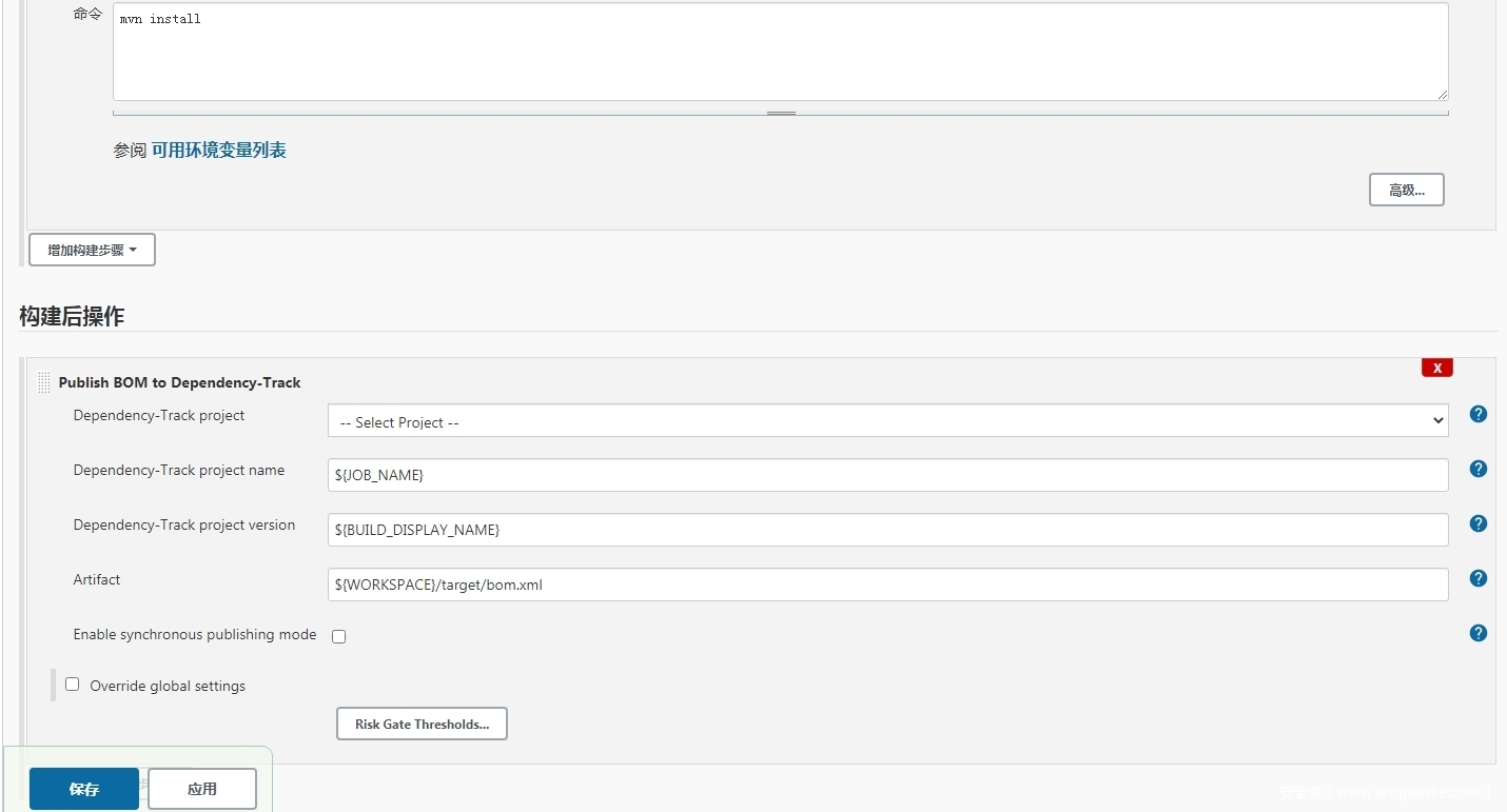 Dependency-Track使用_dependency track-CSDN博客