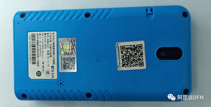 拆了一个POS机，整个PCB上全是夸张的蛇形线！_pos拆解-CSDN博客