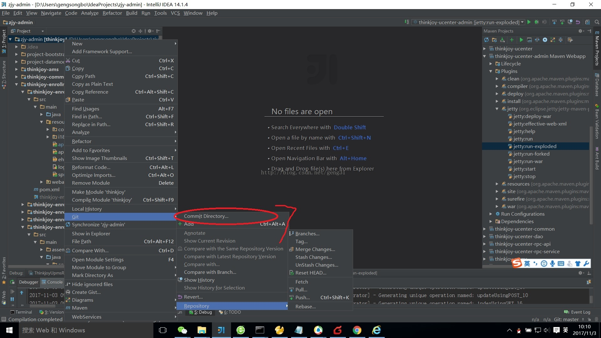 IDEA中Git的更新/提交/还原方法_idea更新git代码-CSDN博客
