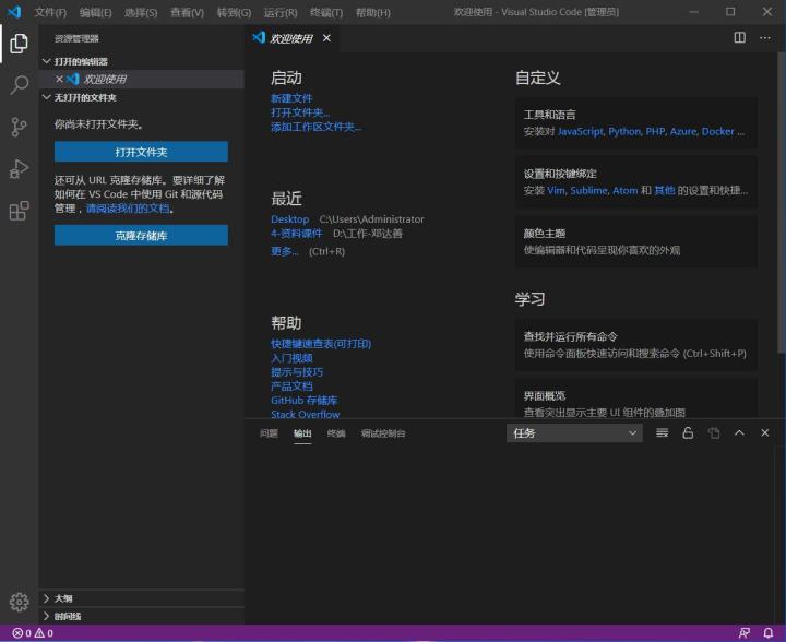 Openpyxl安装详细教程 安装python编程环境以及使用openpyxl操作excel Csdn博客
