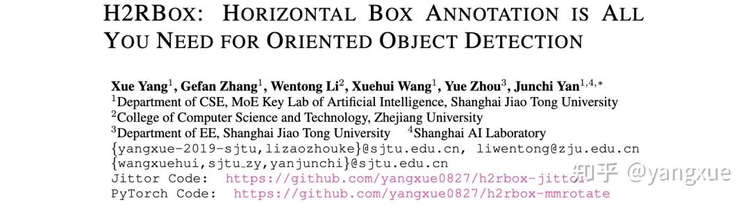 ICLR 2023 | 高分论文！上海交大提出H2RBox：旋转目标检测新网络-CSDN博客