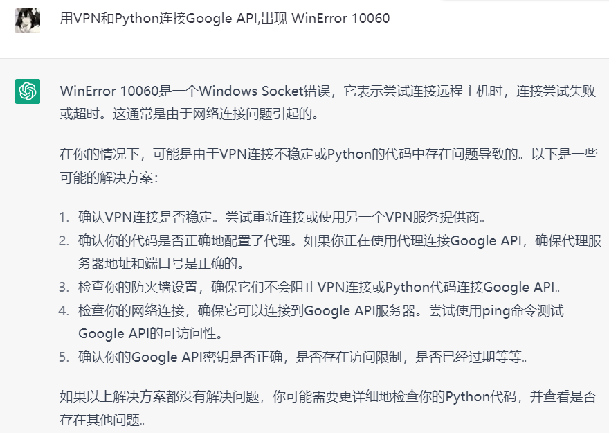 YouTube API-WinError10060解决方案_winerror 10060-CSDN博客