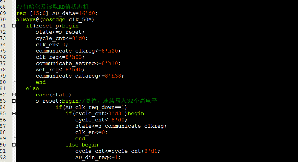 基于FPGA的AD7705芯片驱动设计Verilog代码Quartus仿真_ad7515 verilog-CSDN博客