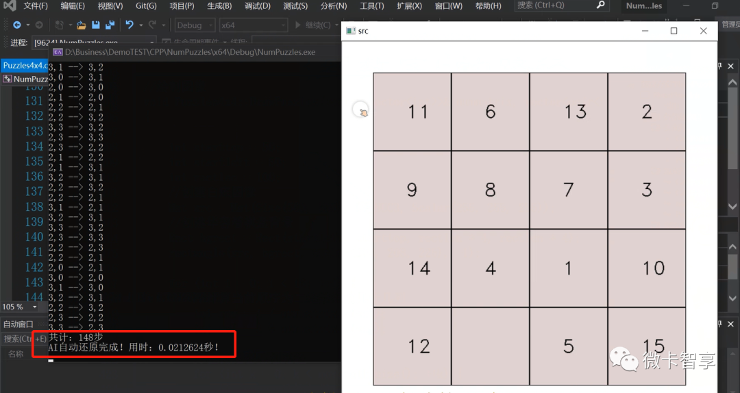 趣玩算法--OpenCV华容道AI自动解题_华容道模拟器自动计算-CSDN博客