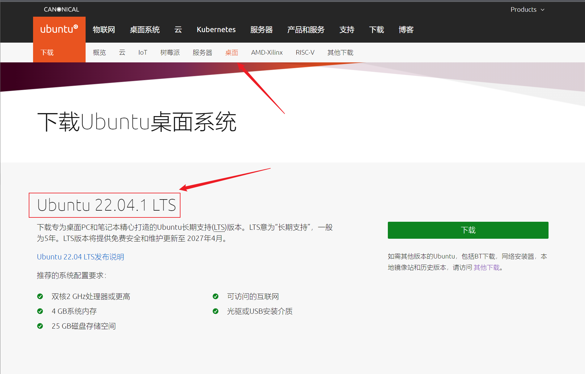 嵌入式系统开发笔记：VirtualBox构建Liunx开发环境_vbox虚拟机linux环境下安装qt开发-CSDN博客