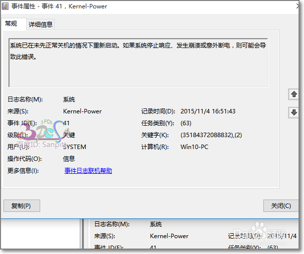 WIN10蓝屏崩溃原因查找_win10 事件查看器 bugcheck-CSDN博客