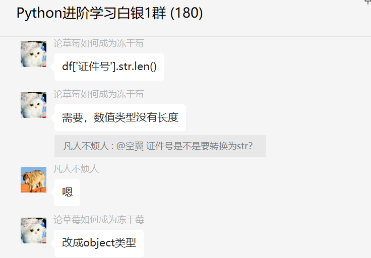 盘点一个pandas操作excel多条件取值的实战案例 Csdn博客