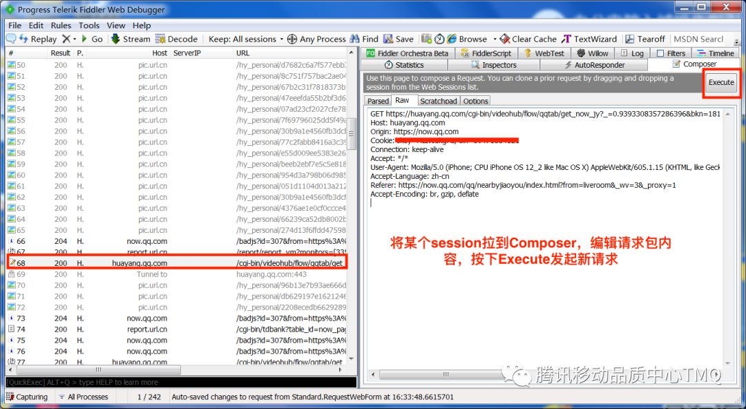 Fiddler 工具使用_fiddler跟随系统代理-CSDN博客