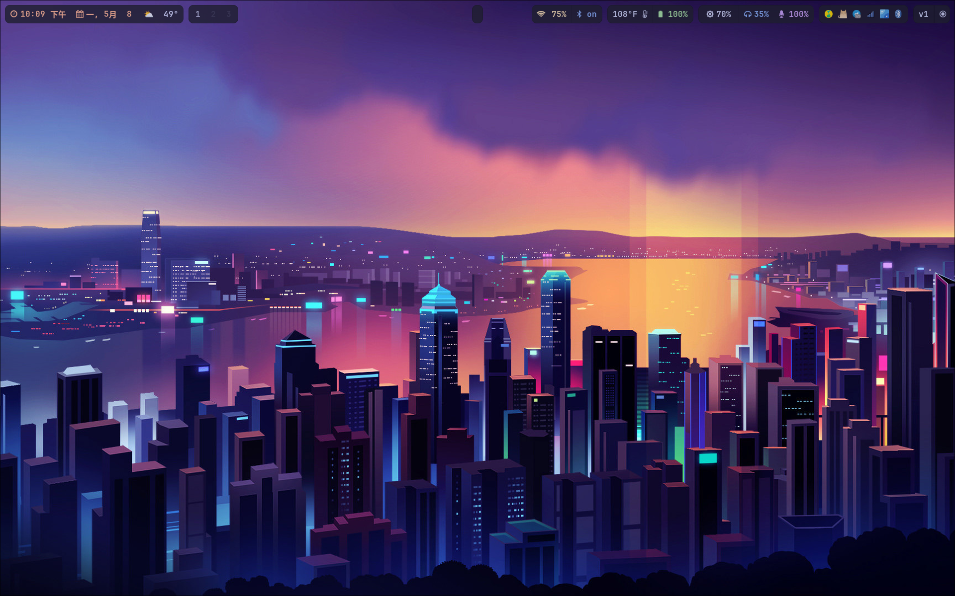 archlinux安装，wayland环境Hyprland桌面_archlinux hyprland-CSDN博客