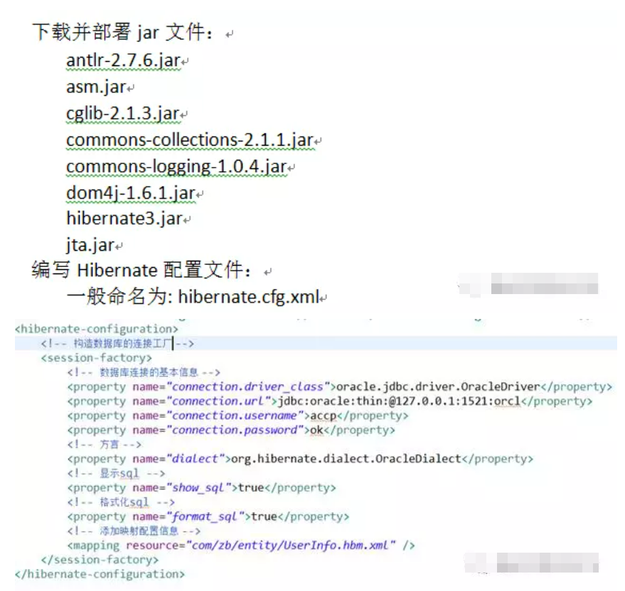 Java开发框架之hibernate入门学习java Hibernate 框架 Csdn博客
