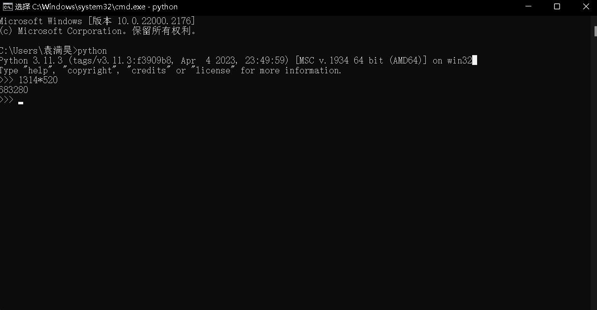 python的安装与环境配置_python安装和环境配置-CSDN博客