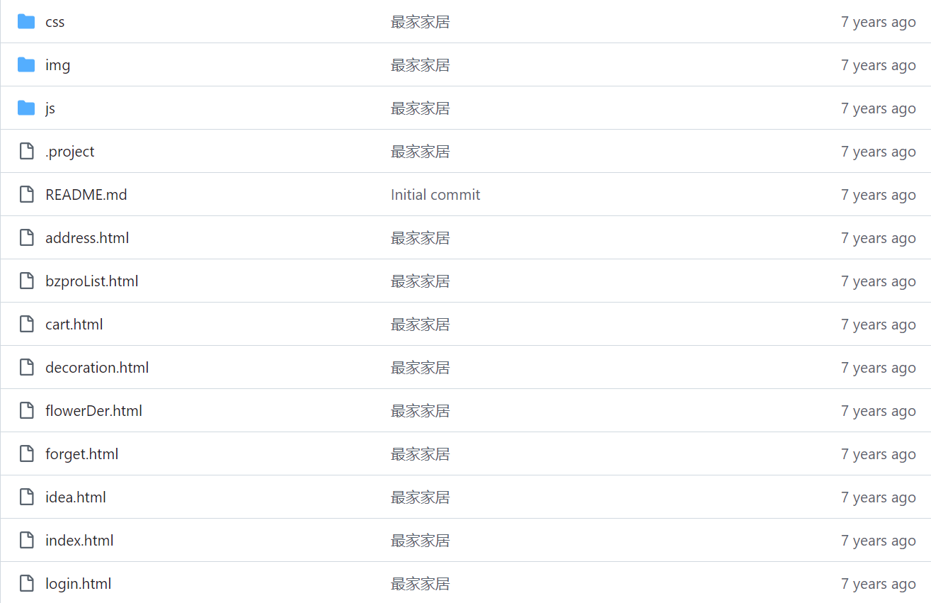 重构案例：将纯htmljs项目迁移到webpack Csdn博客 
