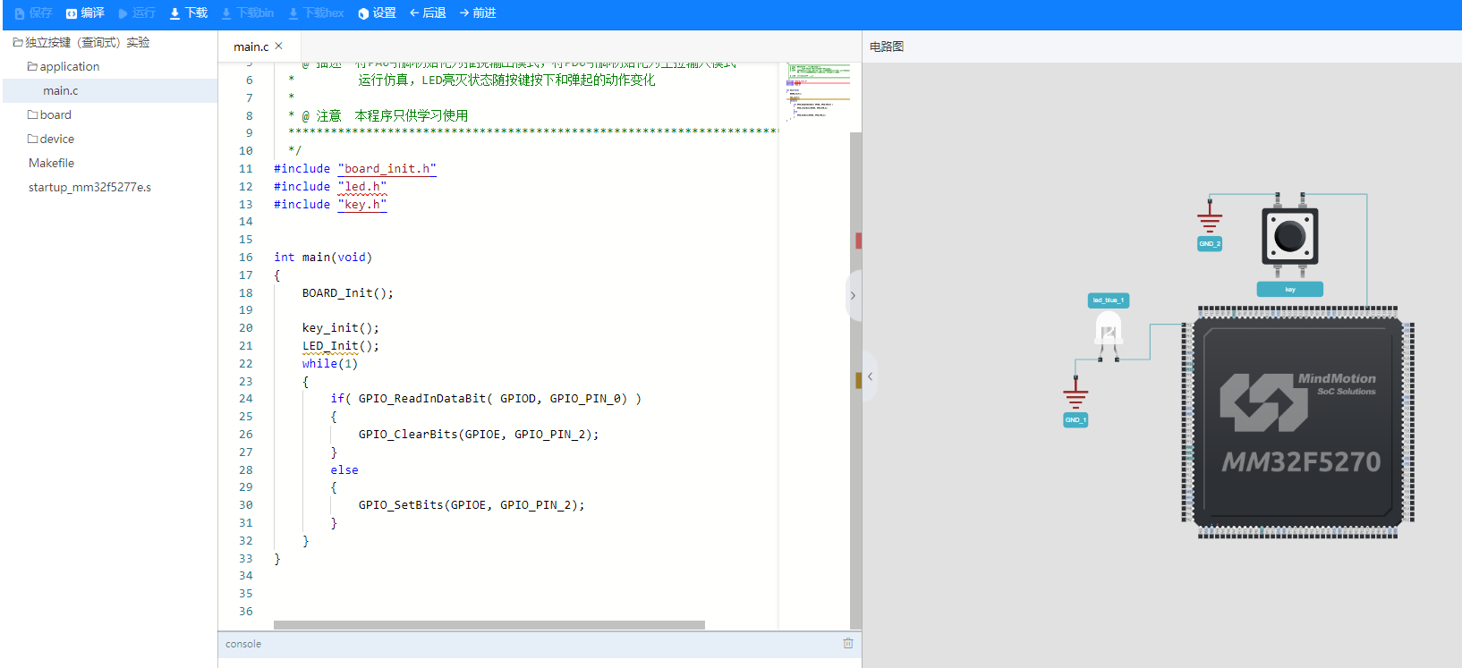 嵌入式MCU学习利器-01-在线虚拟仿真平台介绍_嵌入式在线仿真-CSDN博客