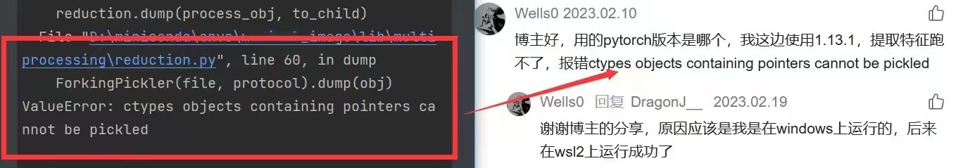 纯小白为了实现Camelyon16 数据集的分割和特征提取（基于CLAM的代码和AutoDL服务器）所走的弯路_camelyon16数据集 ...