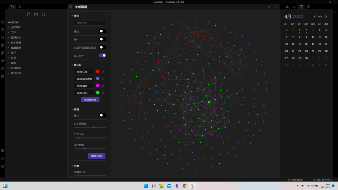 Obsidian深度实践经验分享 | 写作实践-CSDN博客