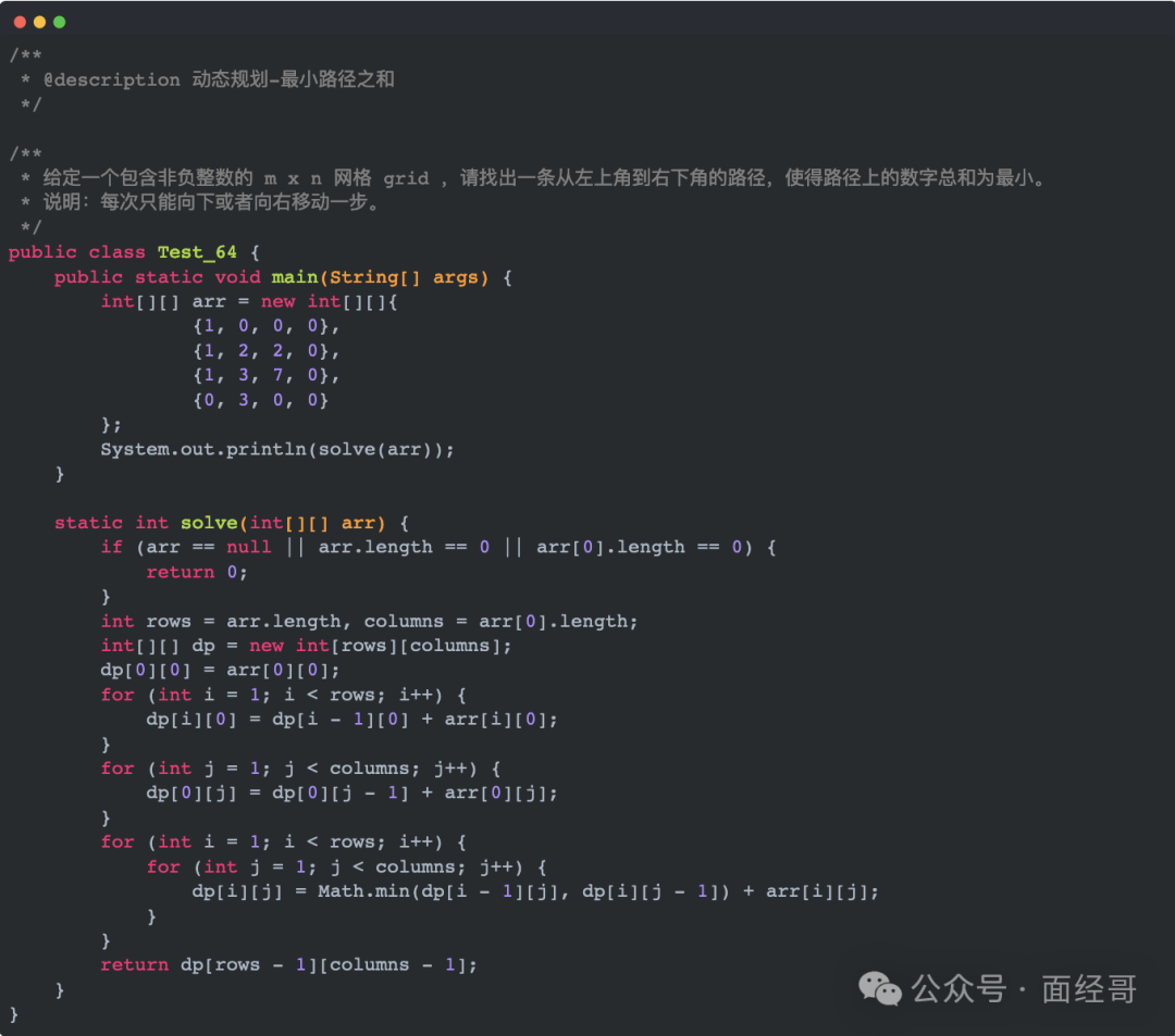 华为ODJAVA 7轮面试经历，期望薪资30K，80%的人都不会吧_华为odjava面试难吗-CSDN博客