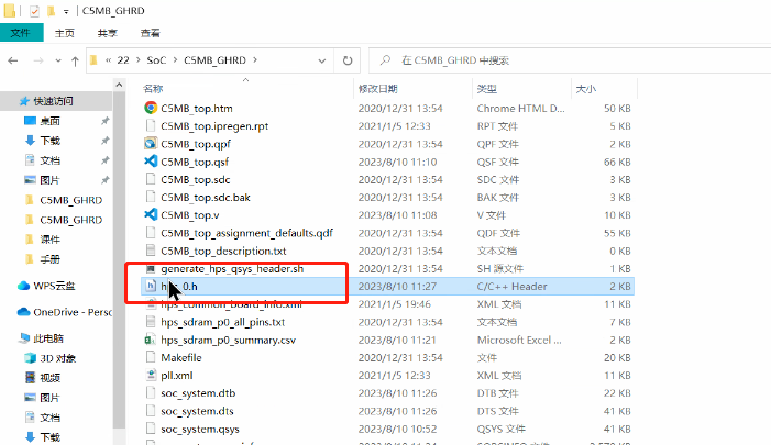 【FPGA】SoC开发中eclipse C语言工程文件的创建-详细_quartus可以进行c编程吗-CSDN博客