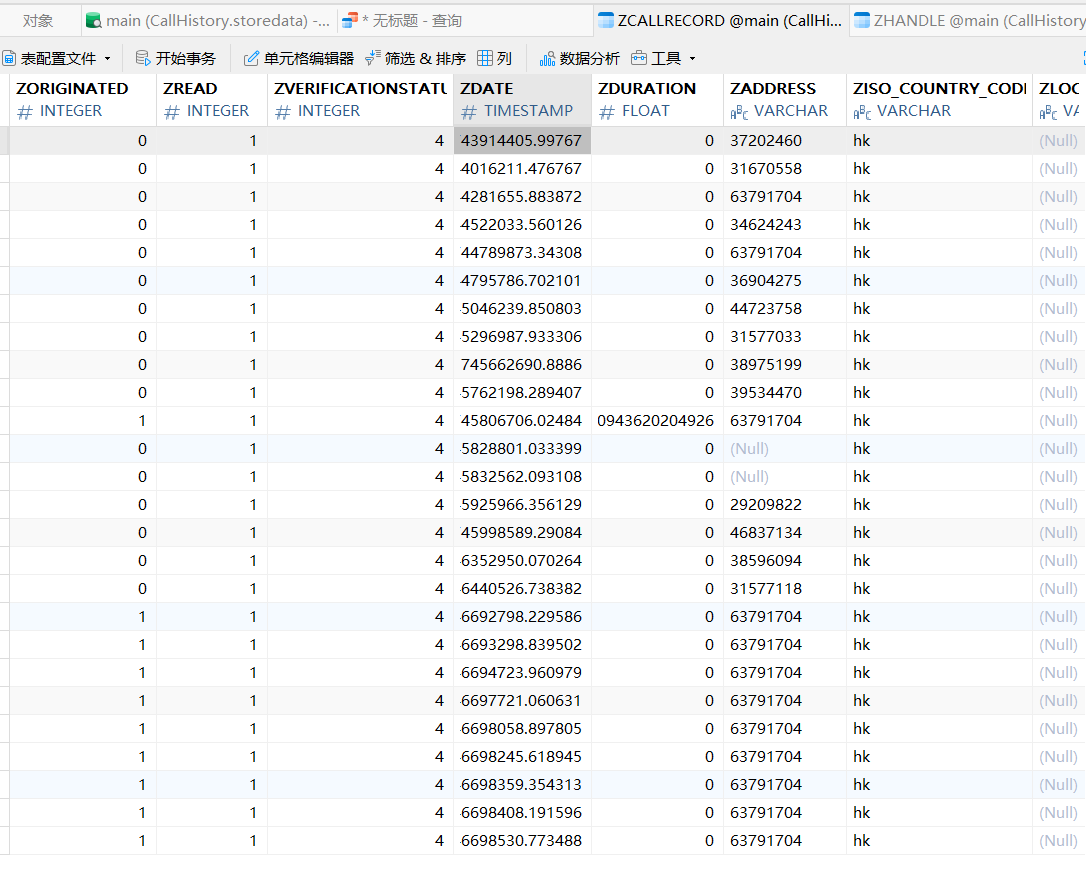 2024年美亚杯（MeiyaCup2024）资格赛writeup_2024美亚杯个人赛writeup-CSDN博客